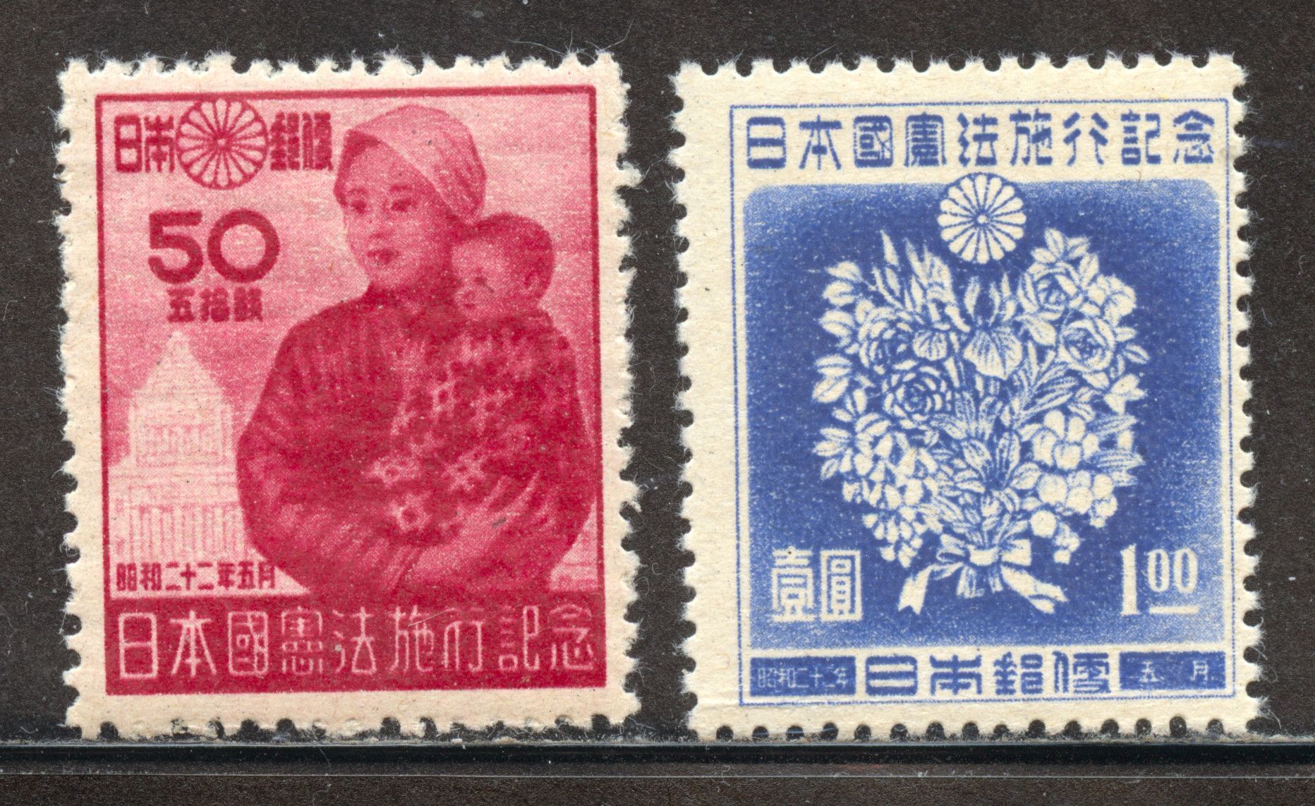 Japan Scott 380-81 Unused LHNGAI - 1947 New Constitution - SCV $2.00 ...