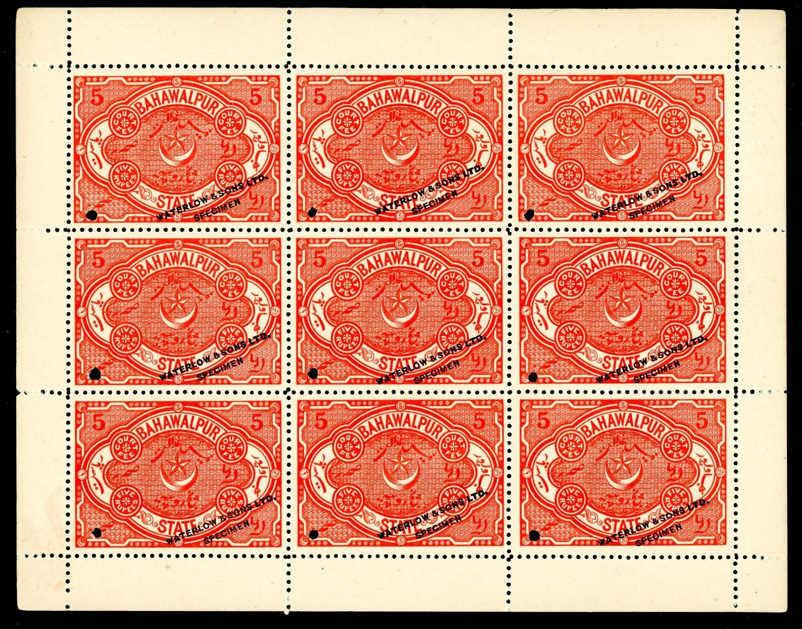 British India 1900 5 Rupees Court Fee Stamp Sheet SPECIMEN Mint N181 ...