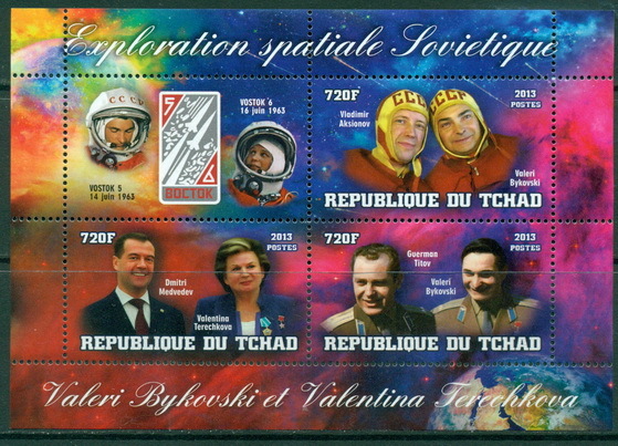 Tchad Chad Sheet Bykovsky Tereshkova Soviet Space Exploration | Africa ...
