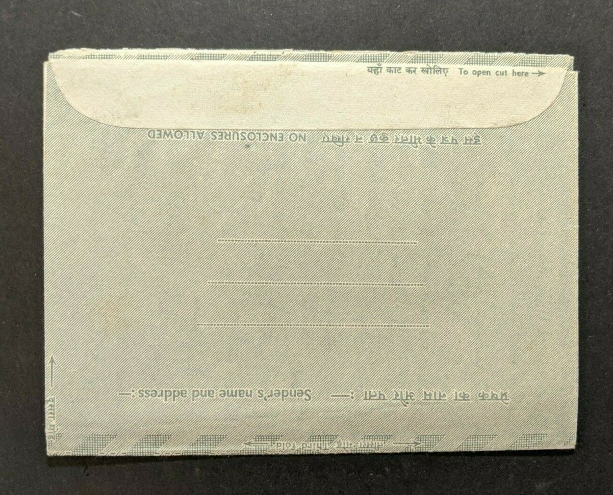 1971 Dehra Dun India Inland Letter Cover to Allahabad HandG G43 | Asia ...