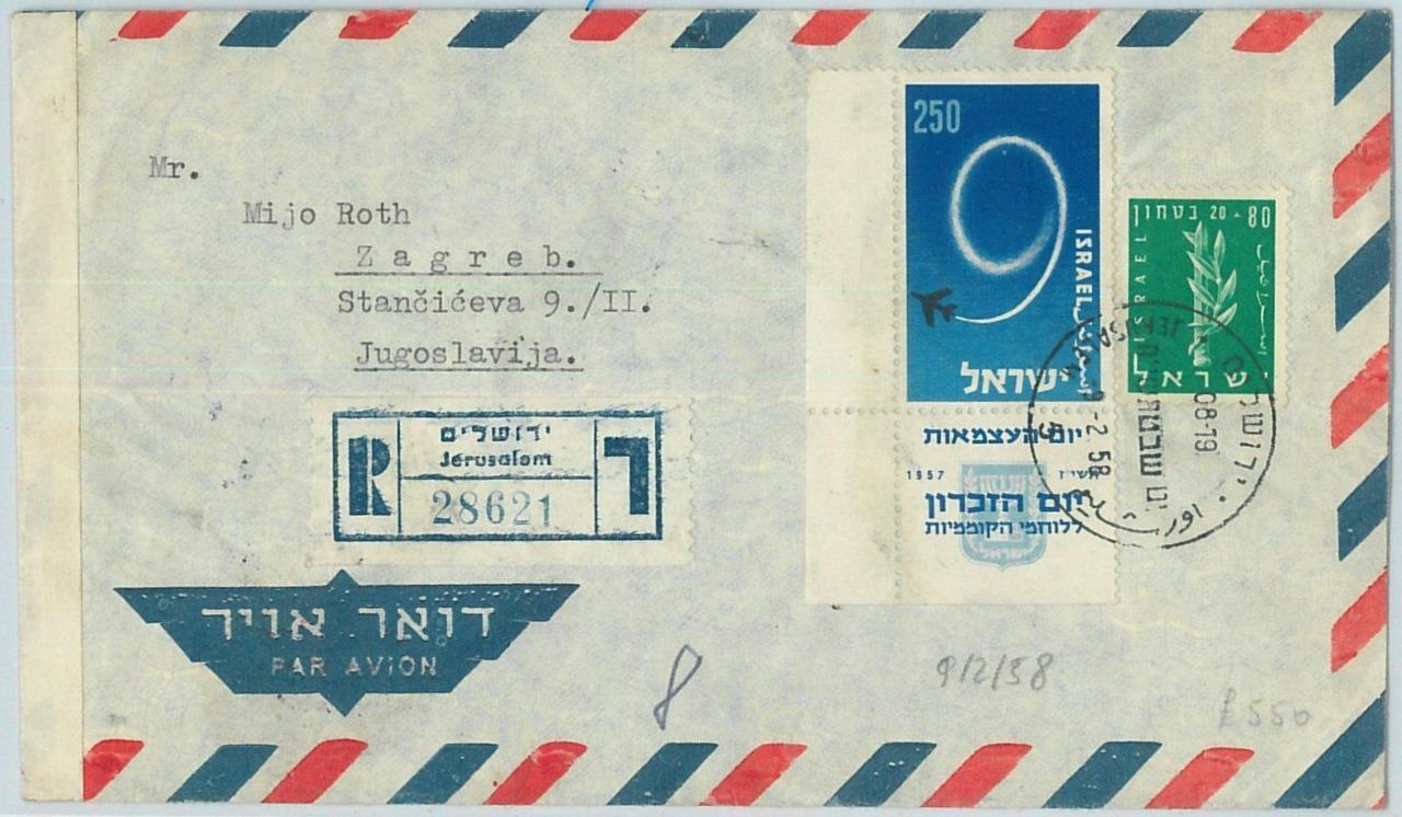 67003 - ISRAEL - Postal History - REGISTERED LETTER to YUGOSLAVIA 1958 ...