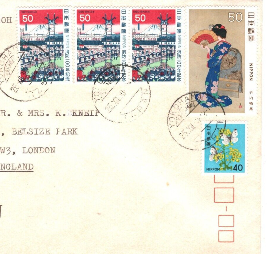 JAPAN Air Mail Cover Yokohama GB London {samwells-covers}MA1839 | Asia - Japan, Stamp / HipStamp