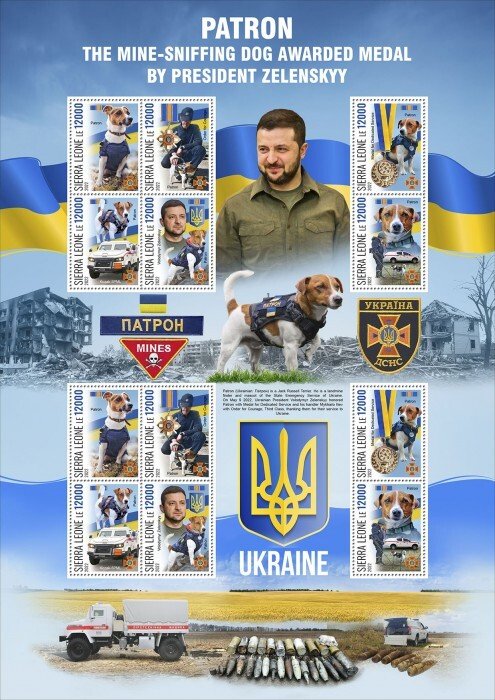 SIERRA LEONE - 2022 - Patron, Ukrainian Dog - Perf 12v Sheet - Mint ...