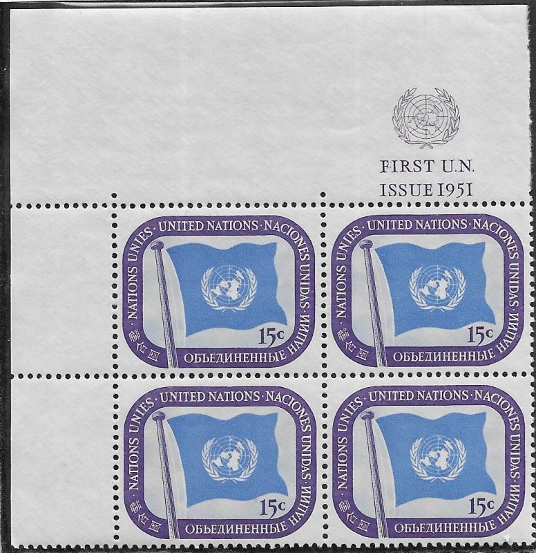 UN-NY # 7 First Printing (1951) M.I. Block/4- U.L. (1) MNH | Worldwide ...