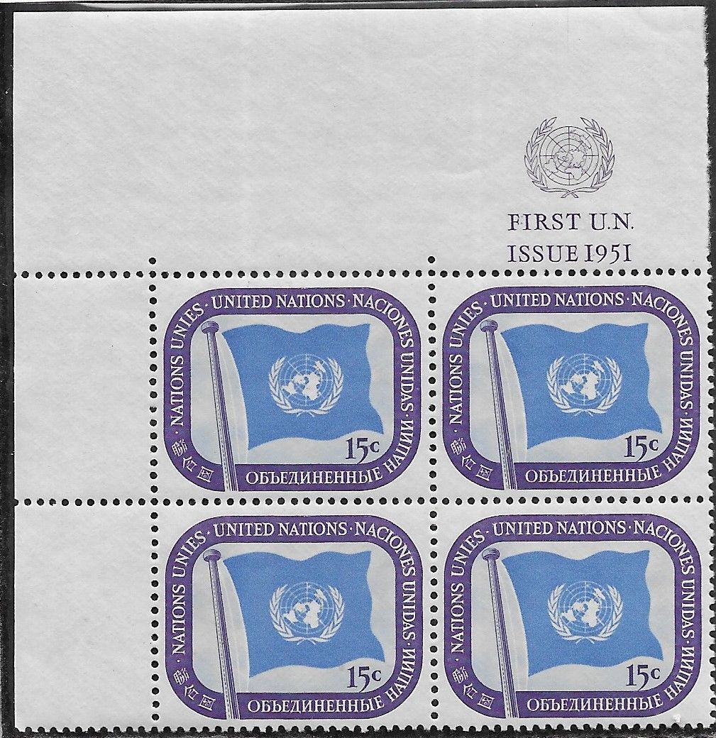 UN-NY # 7 First Printing (1951) M.I. Block/4- U.L. (1) MNH | Worldwide ...