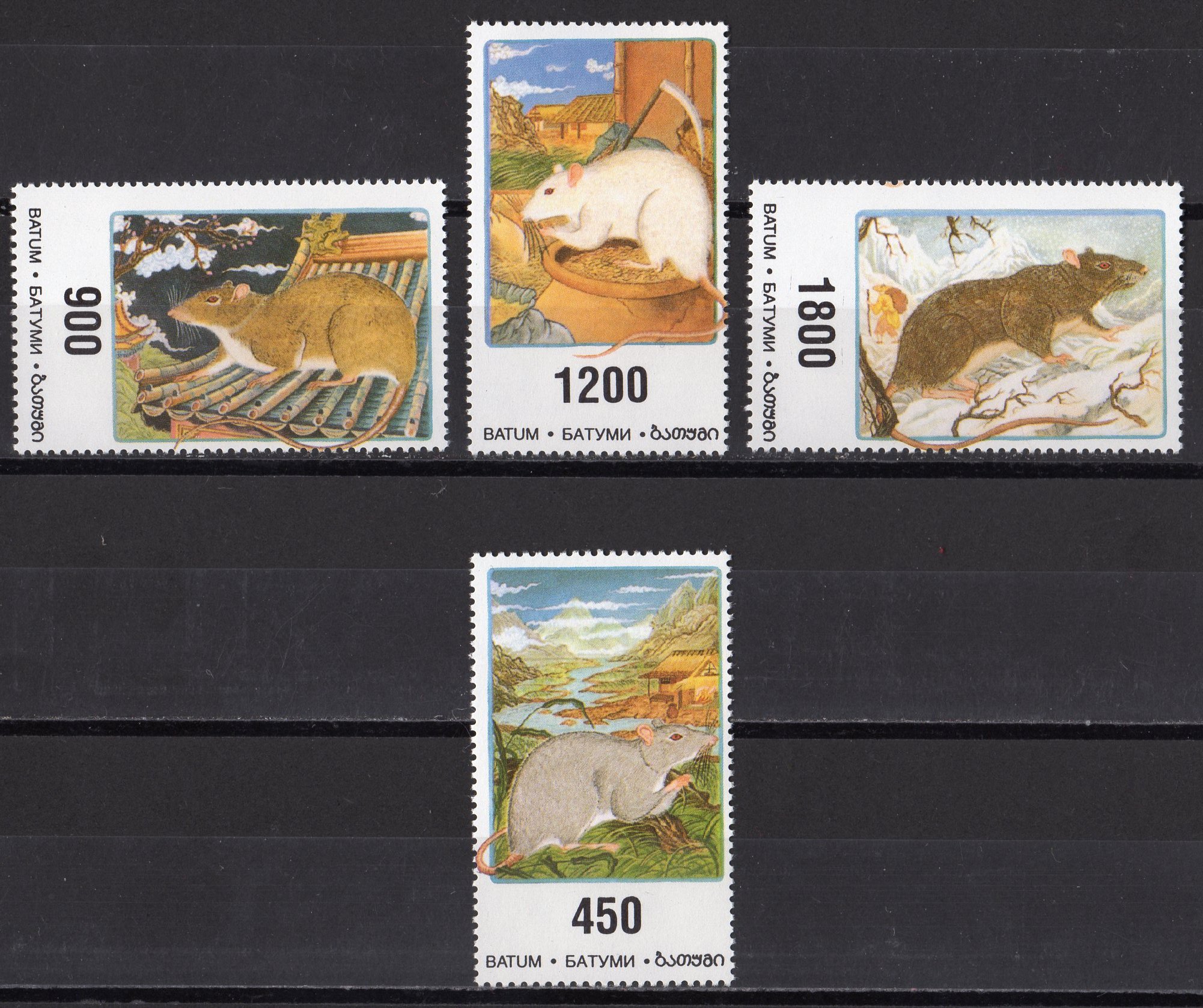 Batum 1996 Rats - Rodents - Year of the RAT Set (4) MNH | Europe ...