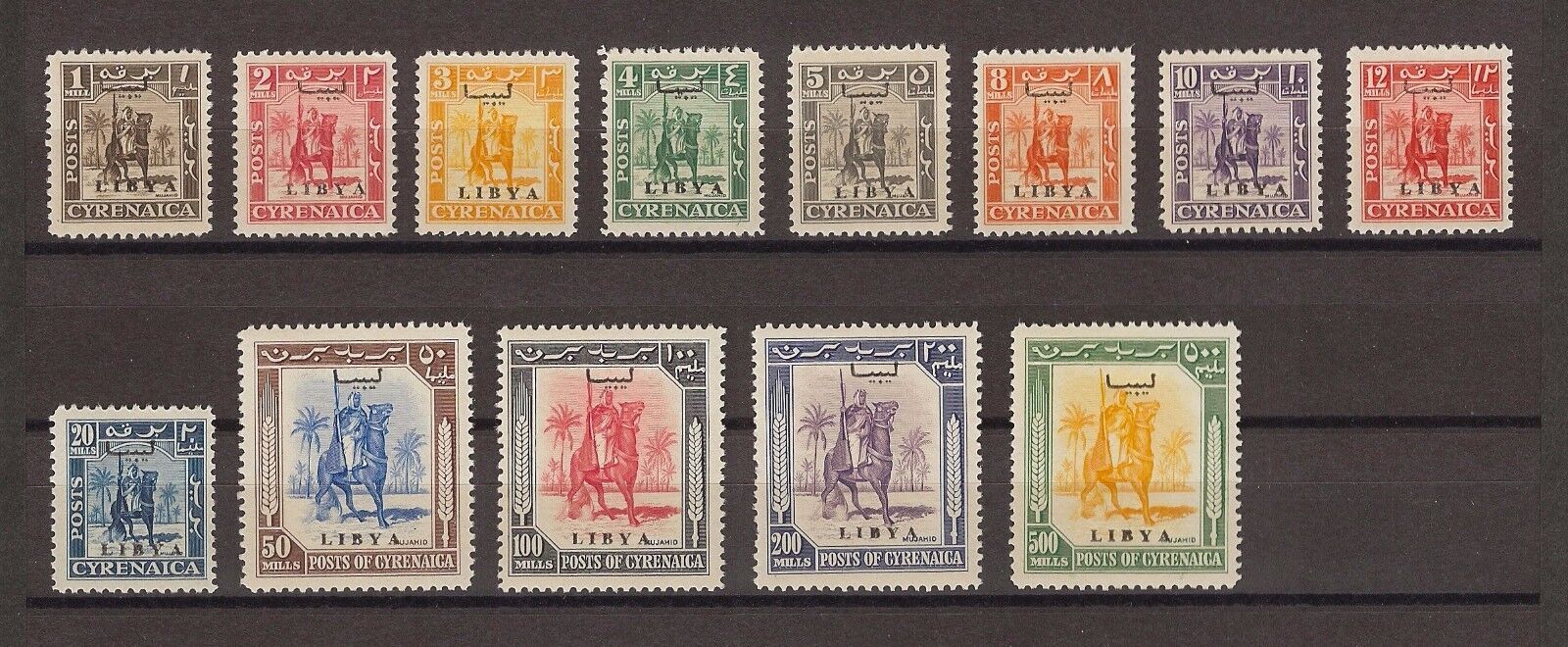Libya 1951 SG 131/143 MNH | Africa - Libya, Stamp / HipStamp