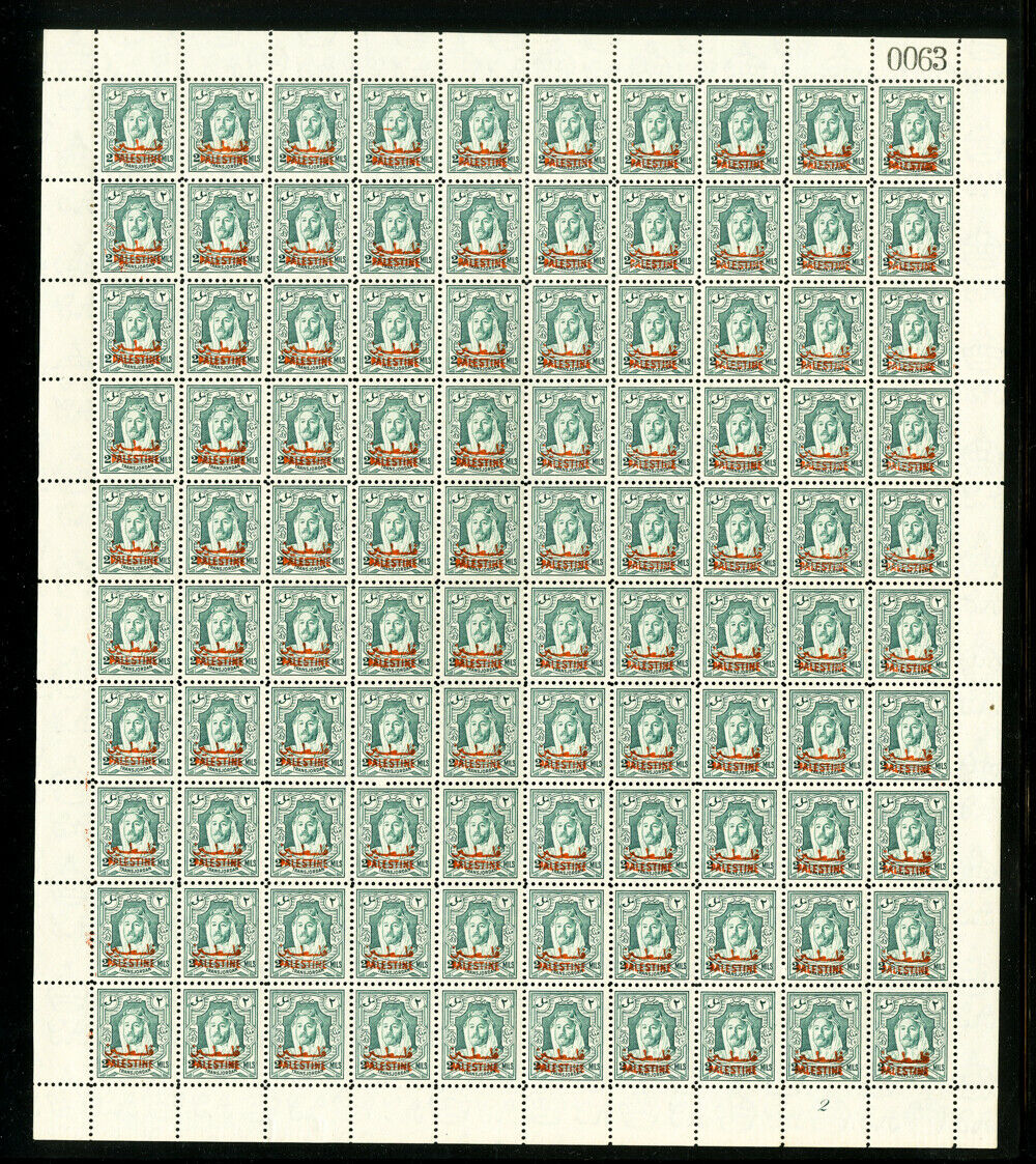 Jordan Stamps #N1 + #N2 Ovpt Palestine 2x Sheets of 100 NH Scott $900. ...