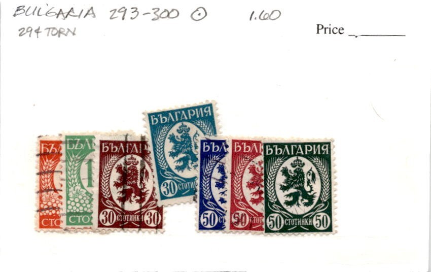 Albania, Postage Stamp, #293-300 Used, 1936 Lion | Europe - Albania ...