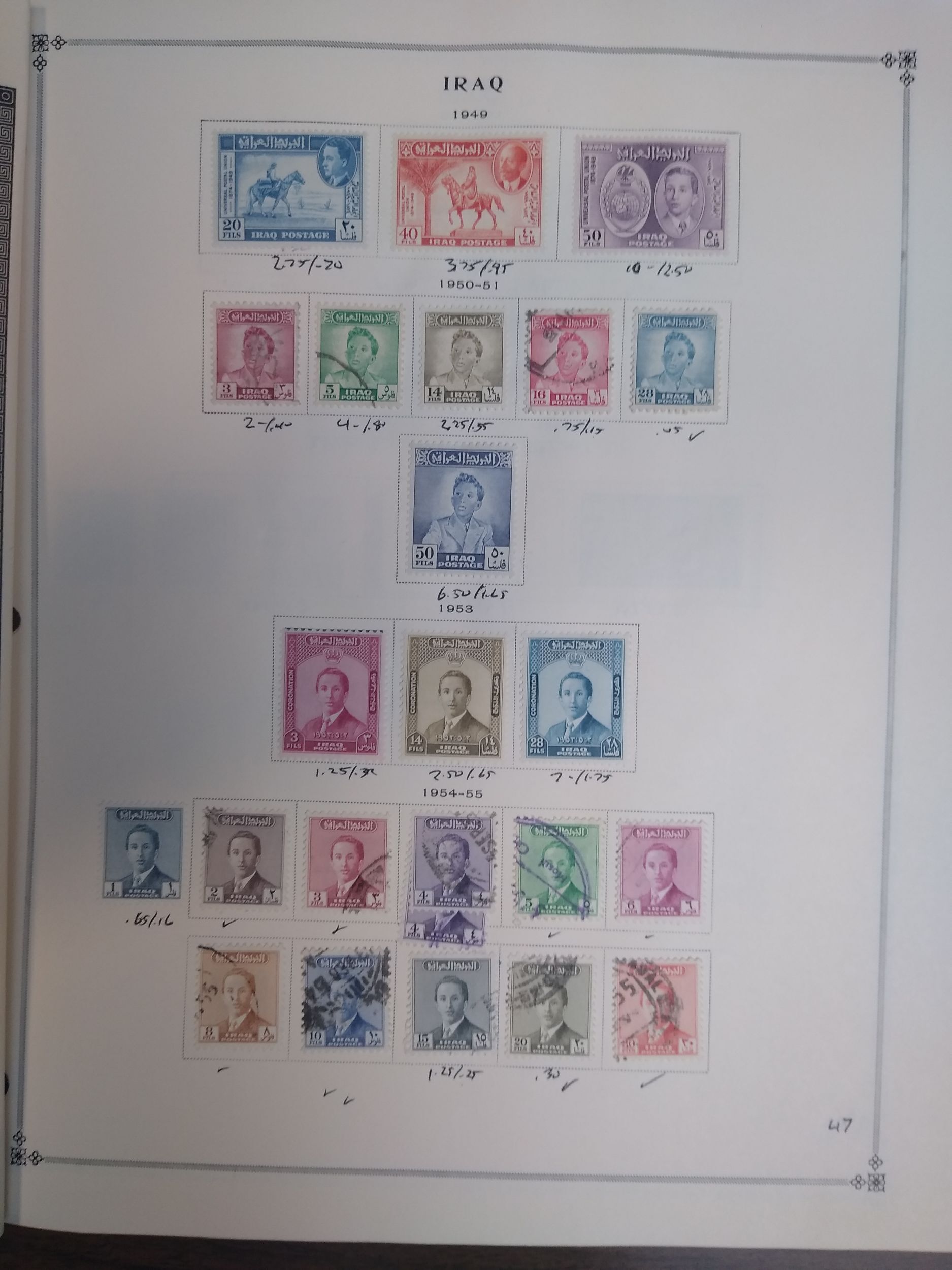 collection on pages Iraq 1949-59 FW: CV $213 | Middle East - Iraq ...