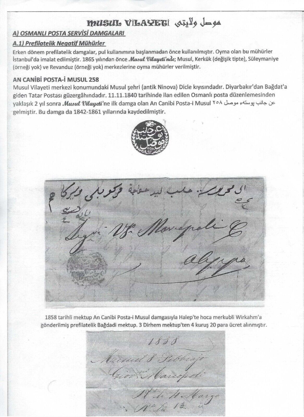 Iraq 1842 " Mosul " Earliest Negative Seal on Folded Letter to Aleppo ...