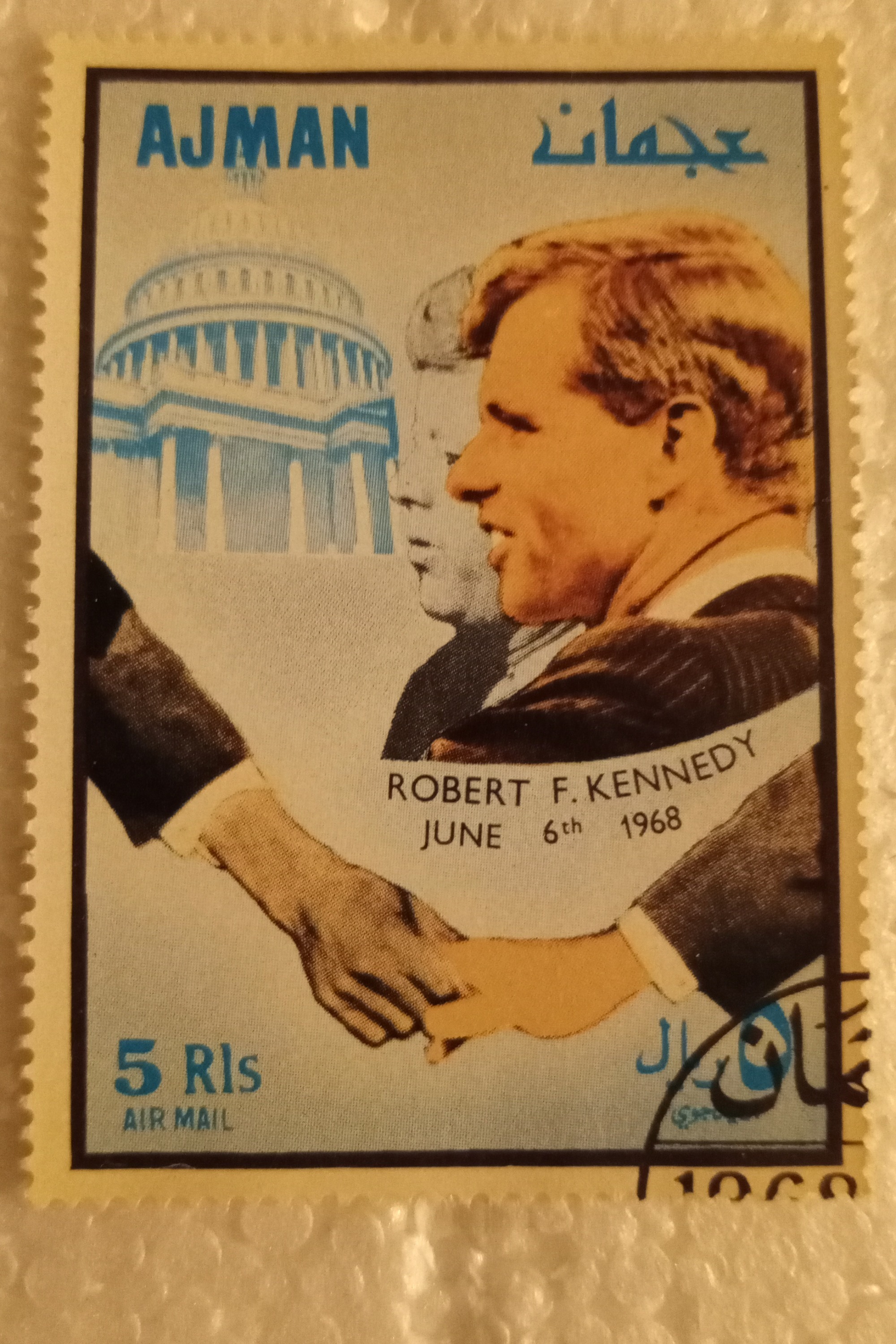 Ajman RFK & JFK Pre Canceled Postage 1968 Glassine | Middle East ...