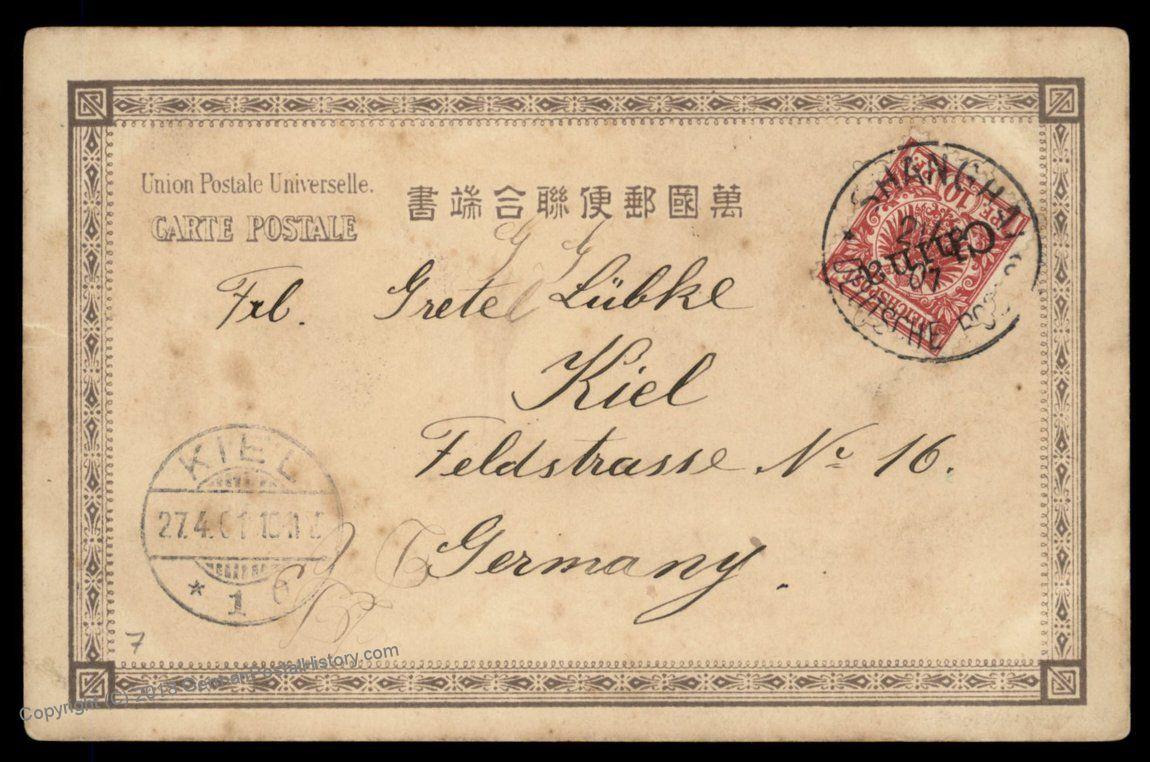 Germany 1901 China SHANGHAI Japanese Cover Boxer Rebellion 89196 ...
