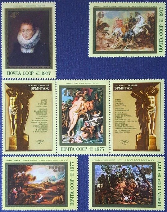 USSR Russia 1977 Soviet Art Painting Artist Painter Rubens People ...