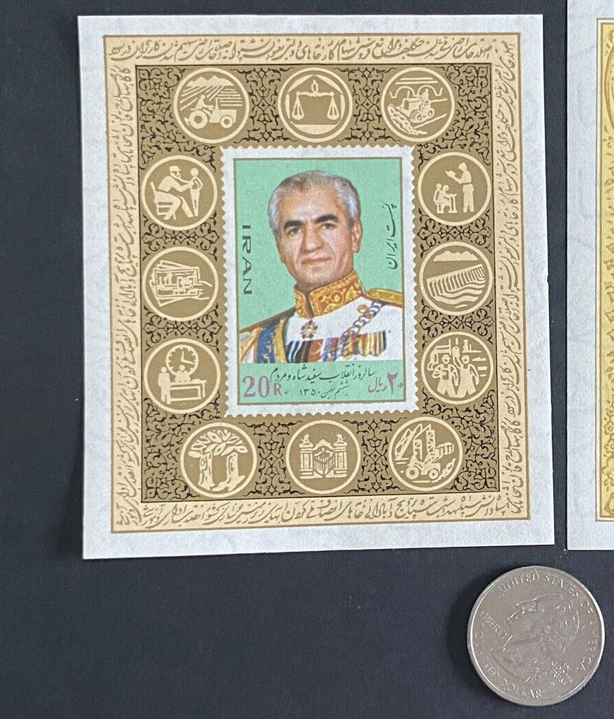 IRAN Stamp 1971-1972 Mohammad Reza Shah Pahlavi White revolution MNH ...