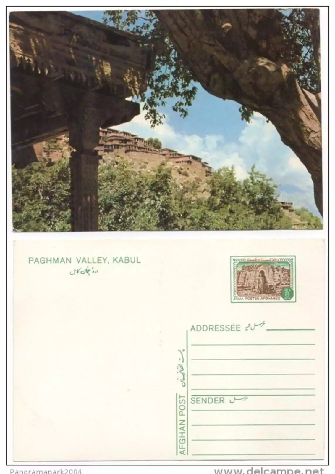Afghanistan Postcard stationery Entire Postal Paghmann Valley, Kabul ...