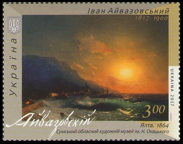 2017 Ukraine 1625 200 years since the birth of Ivan Aivazovsky | Europe ...