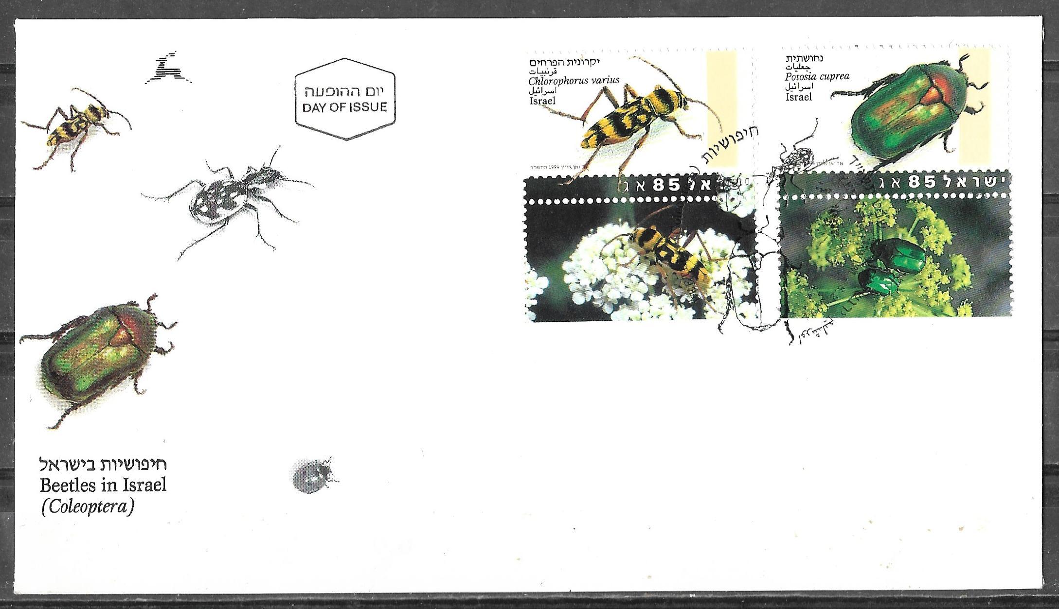 Israel 1994 FDC Scott #1189-1190 Beetles In Israel | Middle East ...