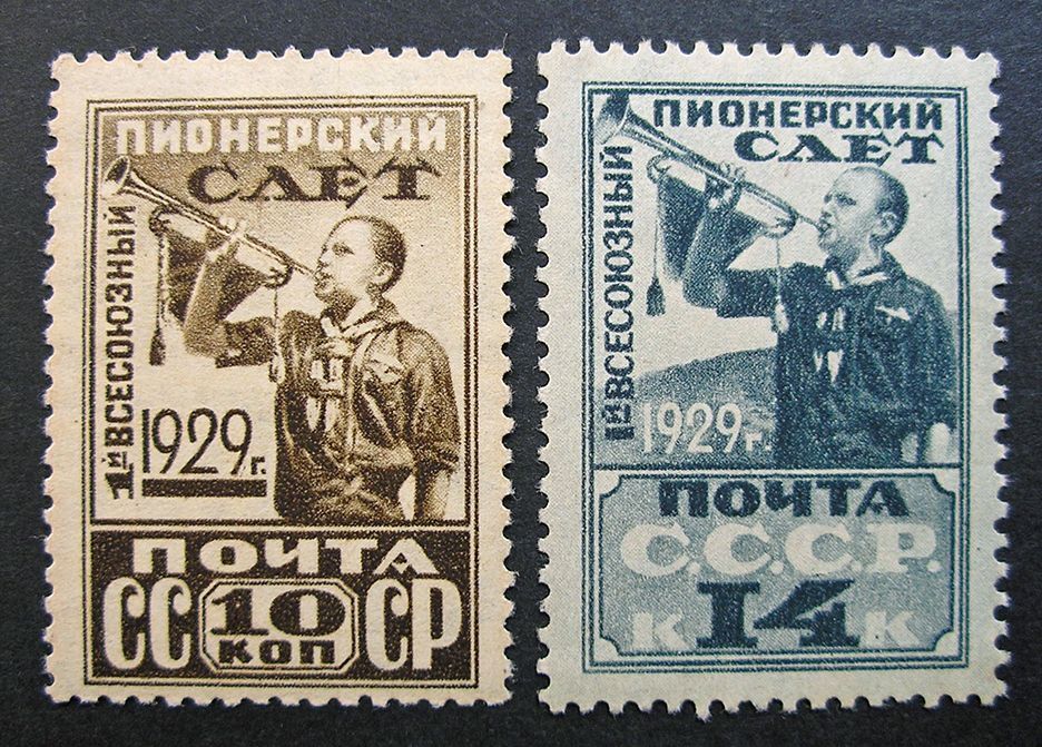 Russia 1929 #411-412 MNH OG Russian USSR All-Soviet Pioneers Bugler Set ...