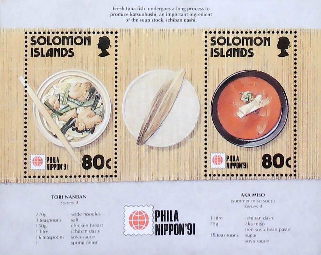 Phila Nippon Tokyo Cuisine Gastronomy Tori Nanban AKA Miso 1991 Mnh ...