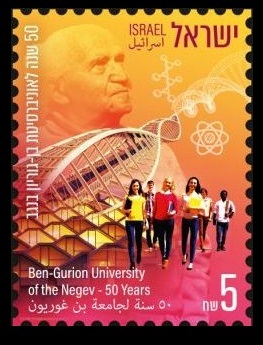 2020 Israel 1v 50 Years Ben Gurion University of the Negev | Middle ...
