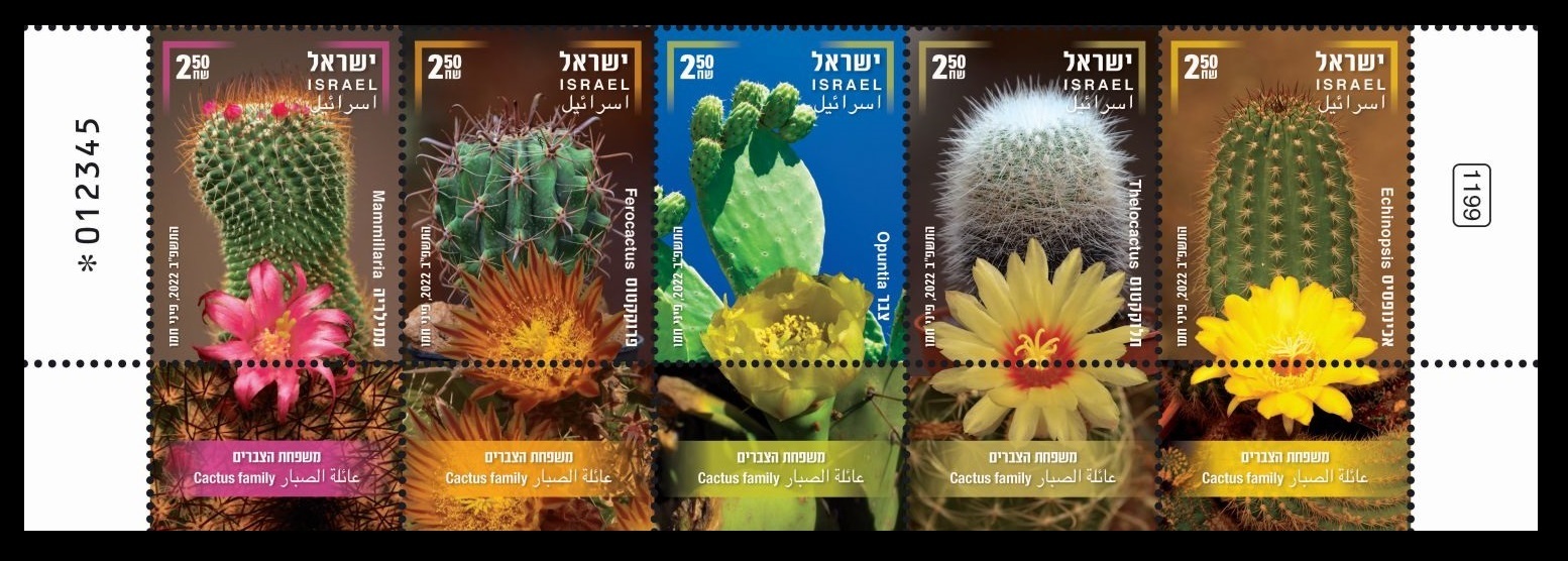 2022 Israel 5vstrip Cactus Family | Middle East - Israel, General Issue ...
