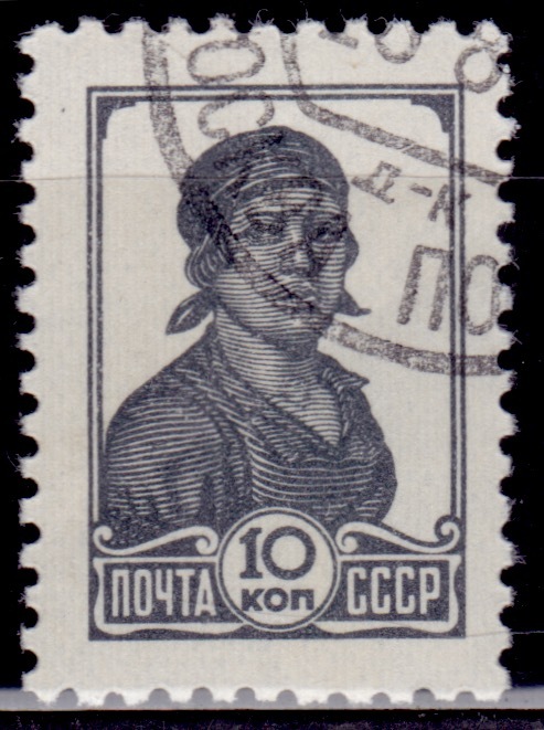Russia - USSR, 1937, Woman Worker, 10k, sc#616, used | Europe - Russia ...