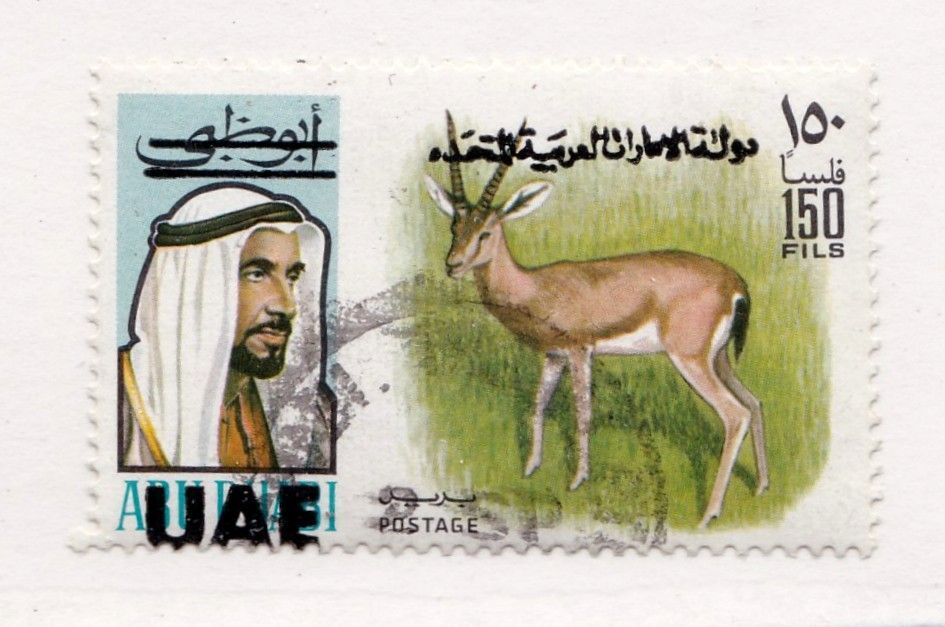 United Arab Emirates 10 used CV $90.00 | Middle East - United Arab ...