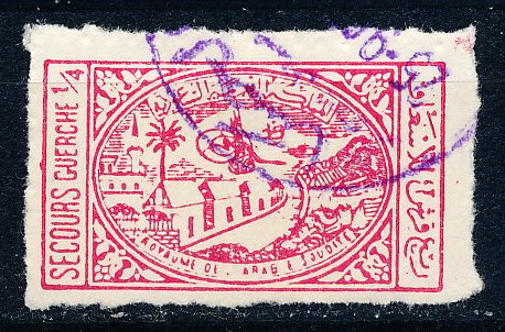 Saudi Arabia #RA8 Single Used | Middle East - Saudi Arabia, Revenues ...