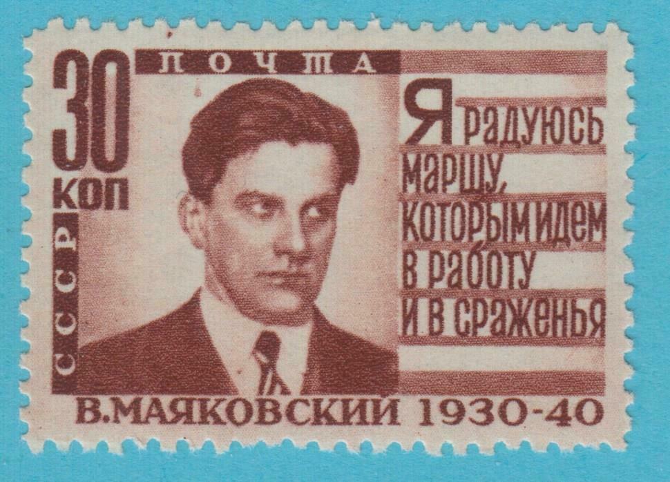 Russia 777 Mint Never Hinged OG * NO Faults Extra Fine! - RKB | Europe ...