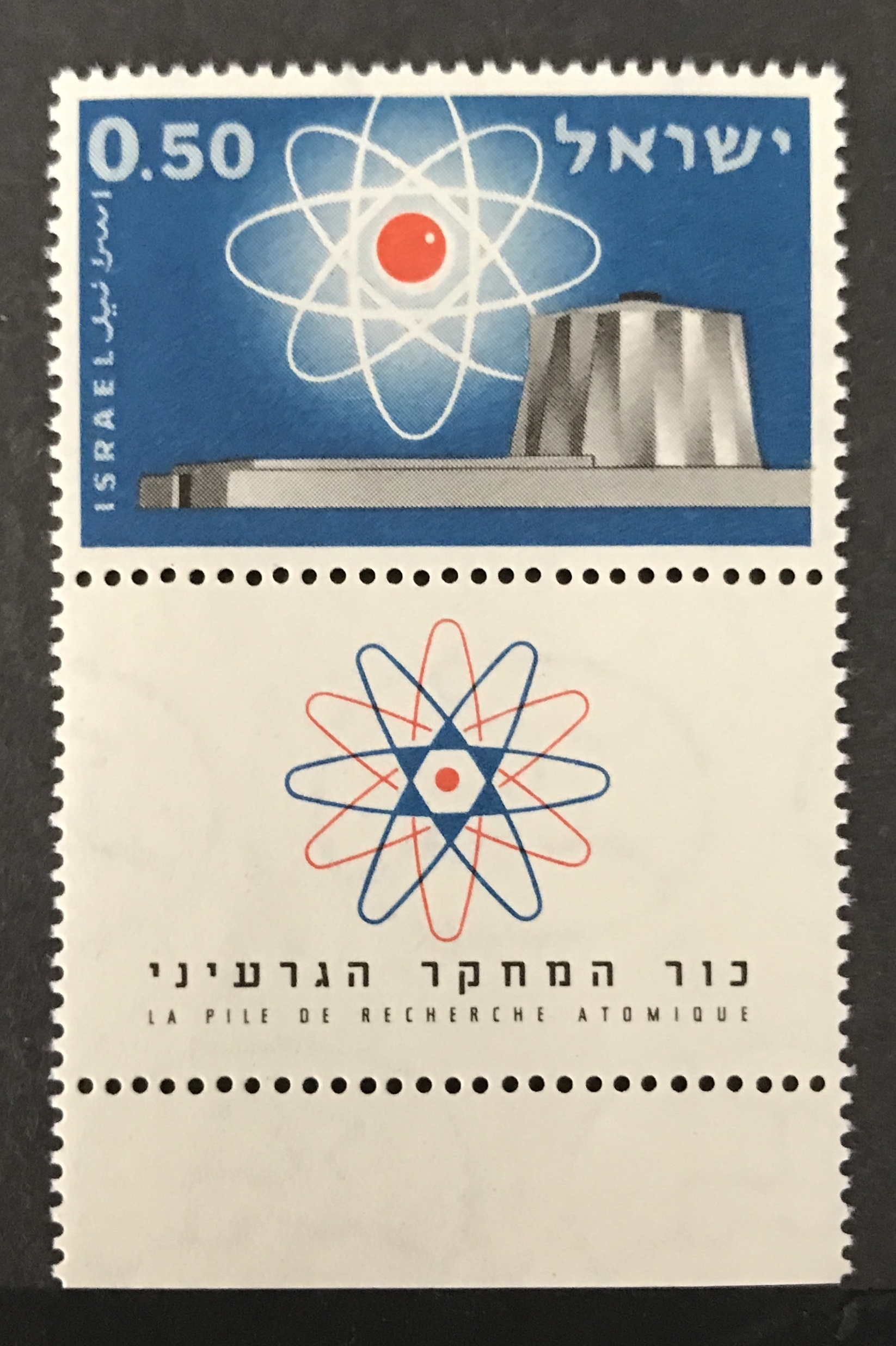 Israel 1960 #182 Tab, MNH. | Middle East - Israel, General Issue Stamp ...