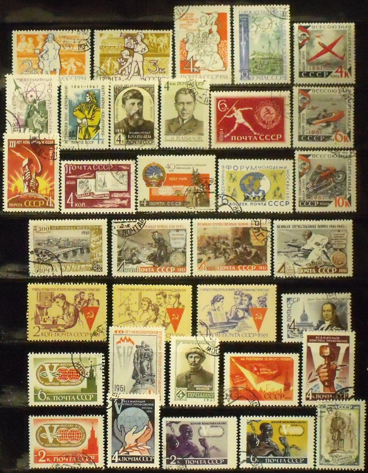 A2043 RUSSIA Collection Two Pages Used | Europe - Russia & Soviet Union ...