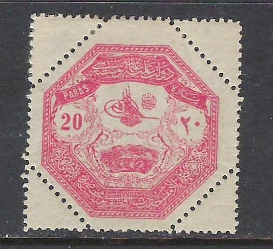 Turkey M2 MHR 1898 issue usual gum creases (ap7208) | Europe - Turkey ...