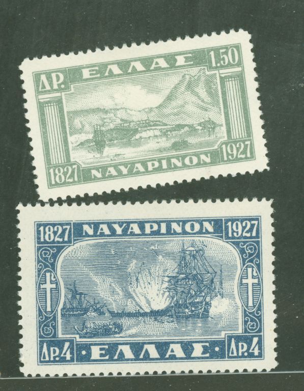 Greece #338-339 Multiple | Europe - Greece, General Issue Stamp / HipStamp