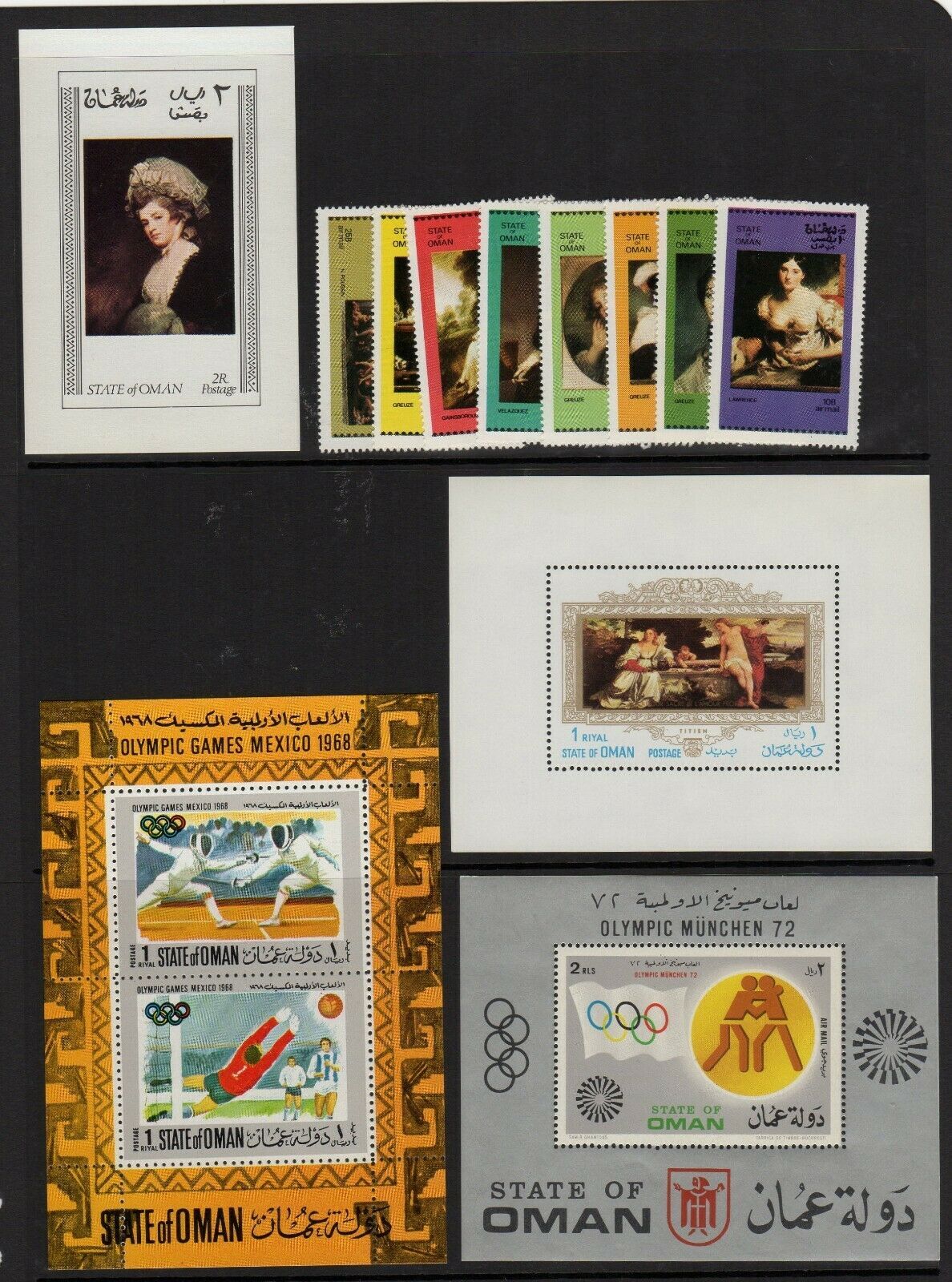 Small Oman Lot of 8 Stamps and 4 Souvenir Sheets MNH - Olympics, Famous ...