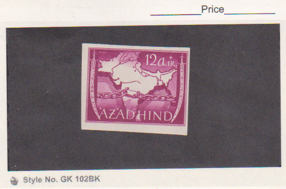 Stamp Germany India Mi 06 Block 1943 WW2 3rd Reich Azad Hind Map ImPerf ...