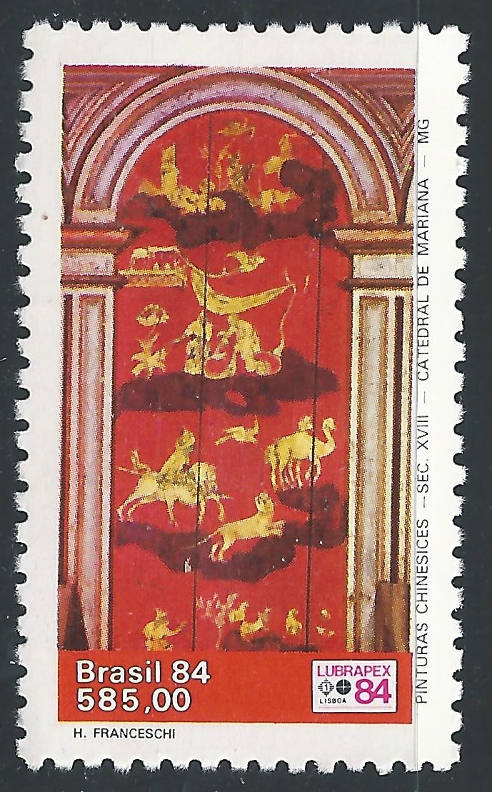 Brazil #1918 585cr Lubrapex - Pastoral Scene | Central & South America ...