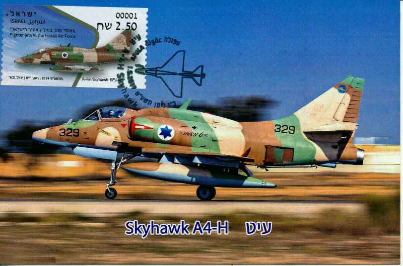 Israel 2019 70th Anniv. Israel AIR Force Skyhawk A4-H ATM Machine 001 ...