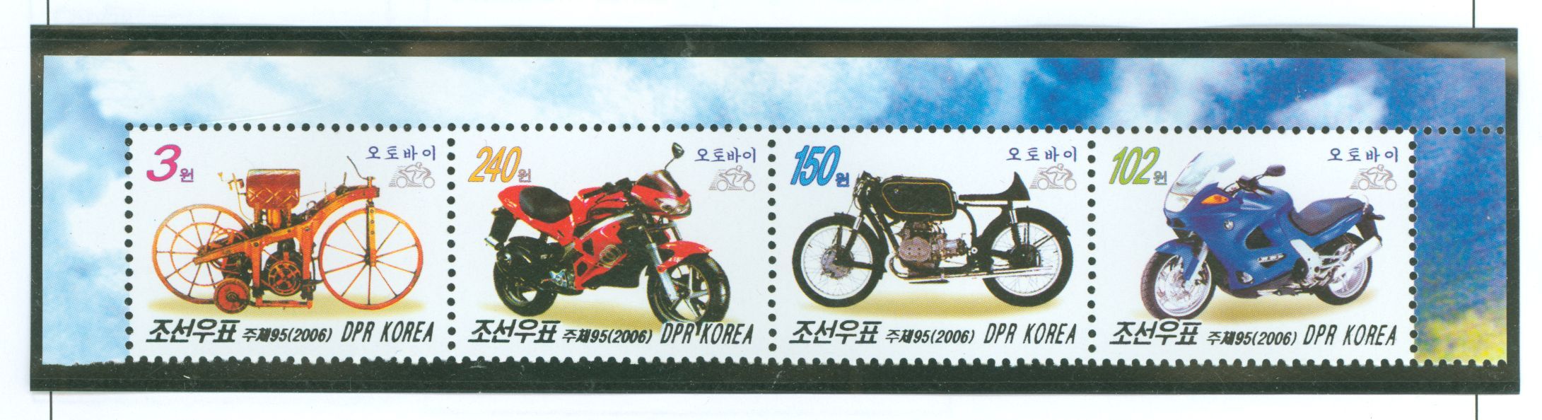 Korea (North) #4628 Mint (NH) Single (Complete Set) | Worldwide - Other ...