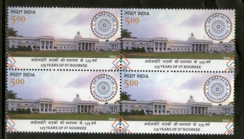 India 2022 175 Years of IIT Roorkee BLK/4 MNH | Asia - India, Stamp ...