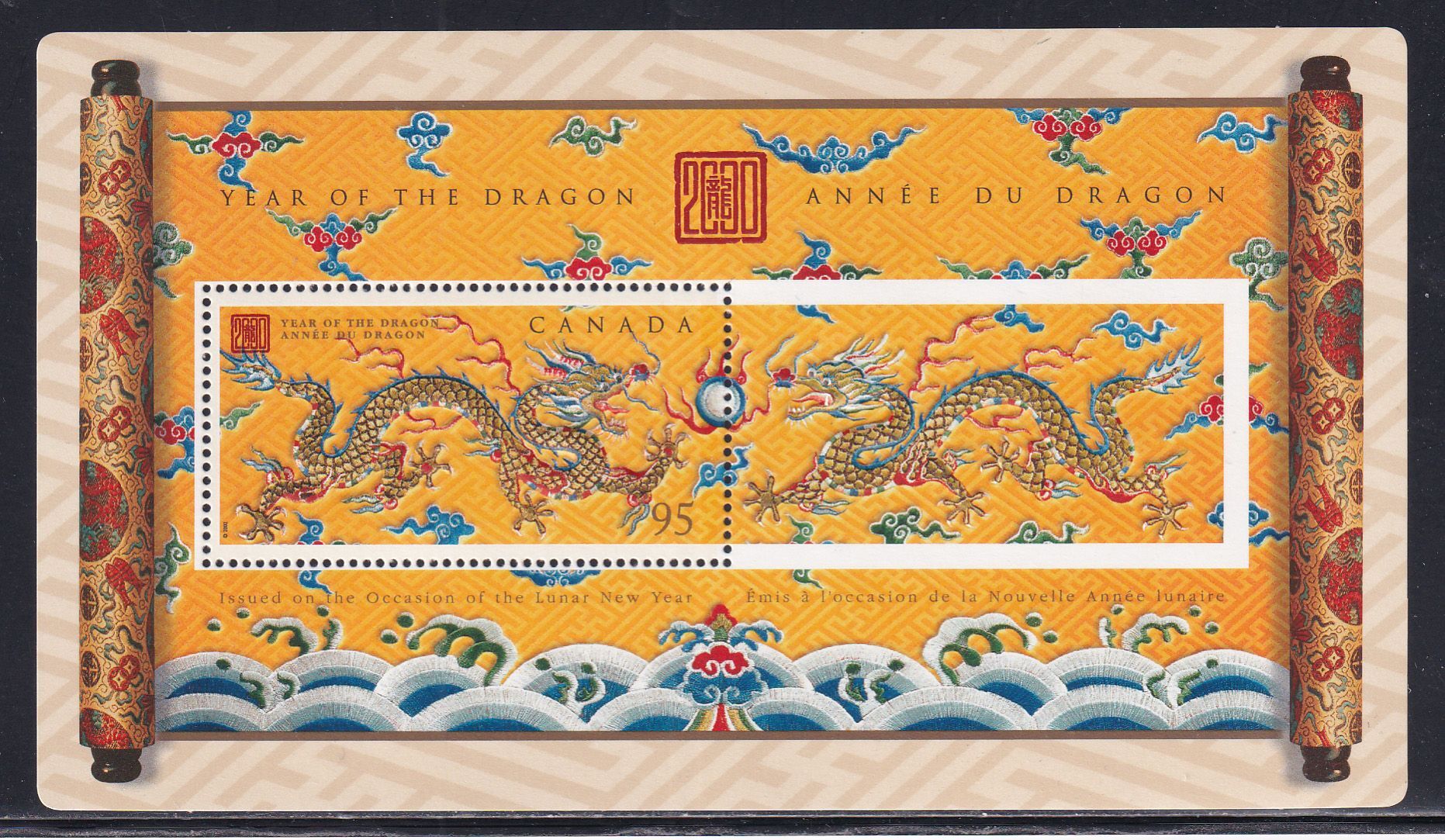 Canada 2000 Sc 1837 Chinese Lunar Year of the Dragon Stamp SS MNH ...