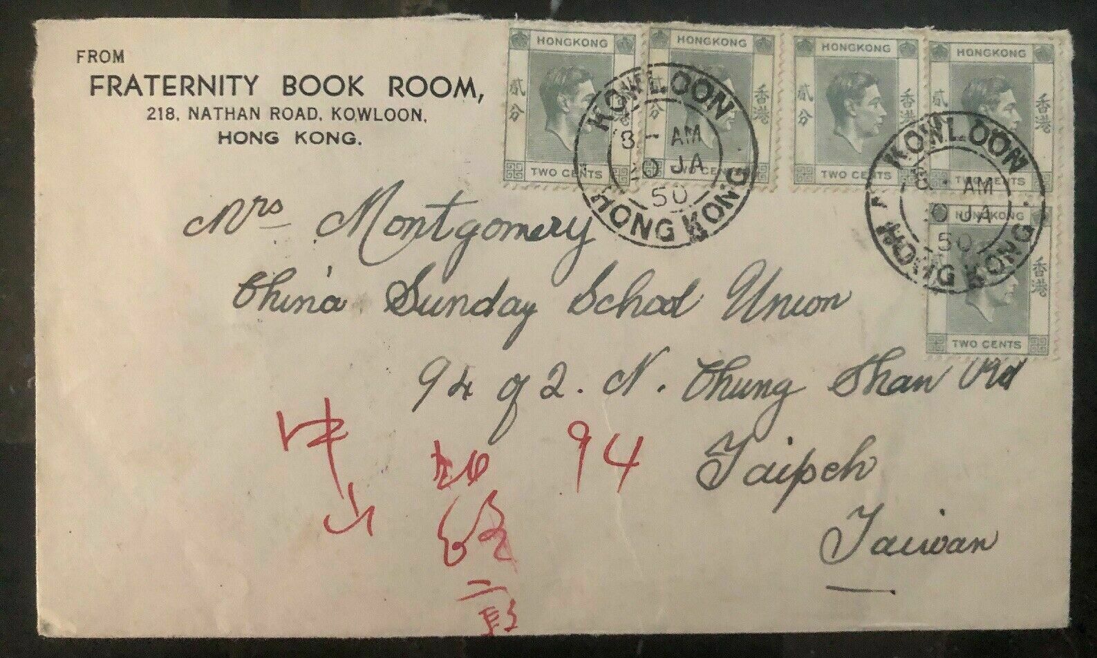 1950 Kowloon Hong Kong Fraternity BookCover To Sunday School Taipei ...
