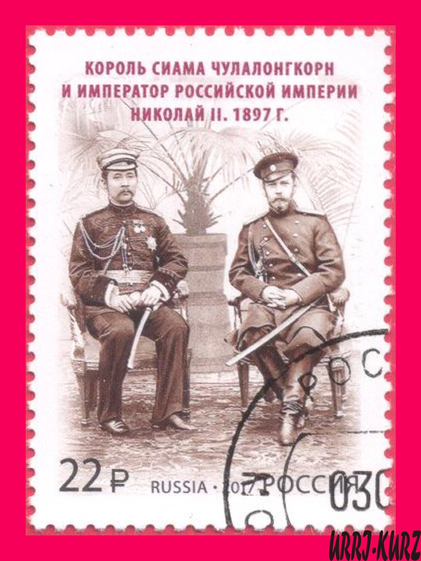 RUSSIA 2017 Thailand Famous People Royalty King of Siam & Emperor ...