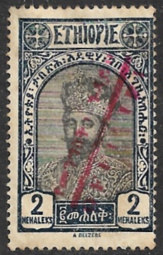 ETHIOPIA 1928 2m PRINCE TAFARI Pictorial w OFFICIEL REVENUE Ovpt MH ...