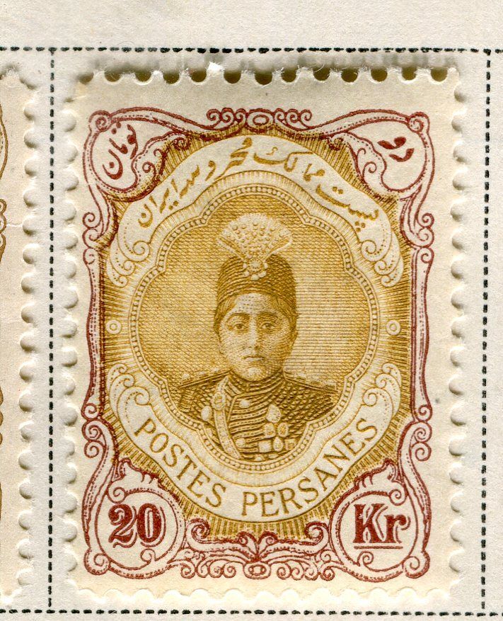 IRAN; 1911 early Ahmad Shah Qajar Type fine Mint hinged 20k. . value ...