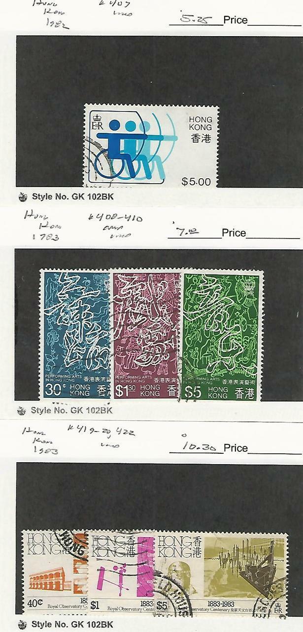 Hong Kong, Postage Stamp, #407, 408-410, 419-20, 422 Used, 1982-3, DKZ ...
