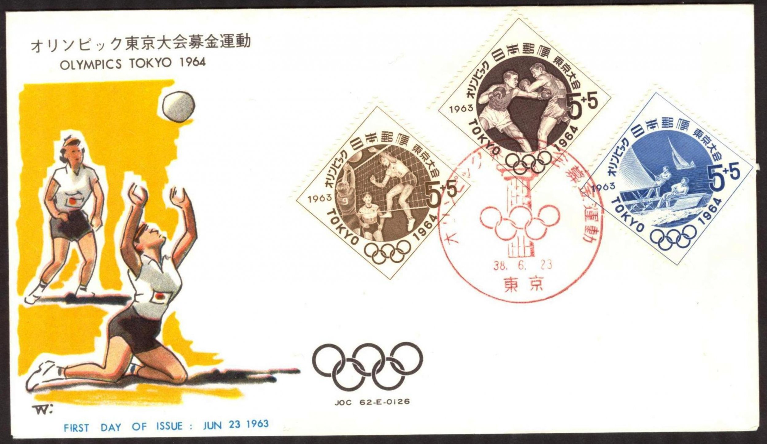 Japan 1963 Olympics Games Tokyo 1964 Volleyball FDC | Asia - Japan ...