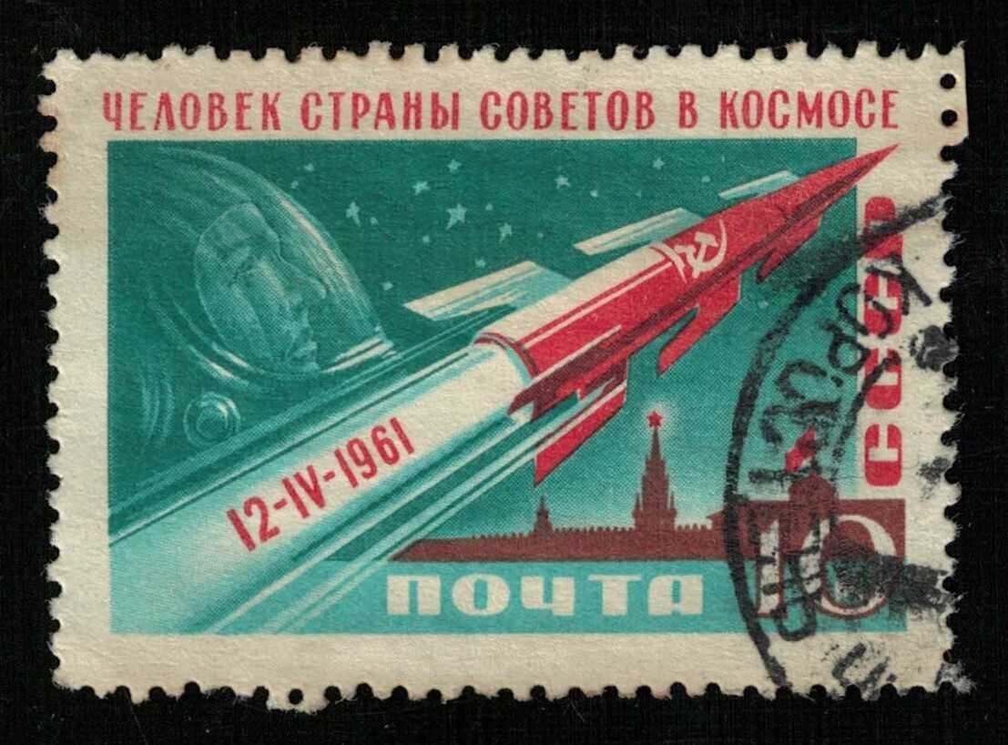 1961, Space, USSR, 10K (RT-1160) | Europe - Russia & Soviet Union ...