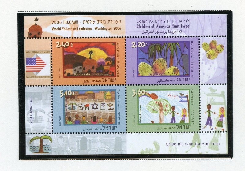 Israel 2006 Stamp EXH Scott #1637 Childrens Paintings Souvenir Sheet ...