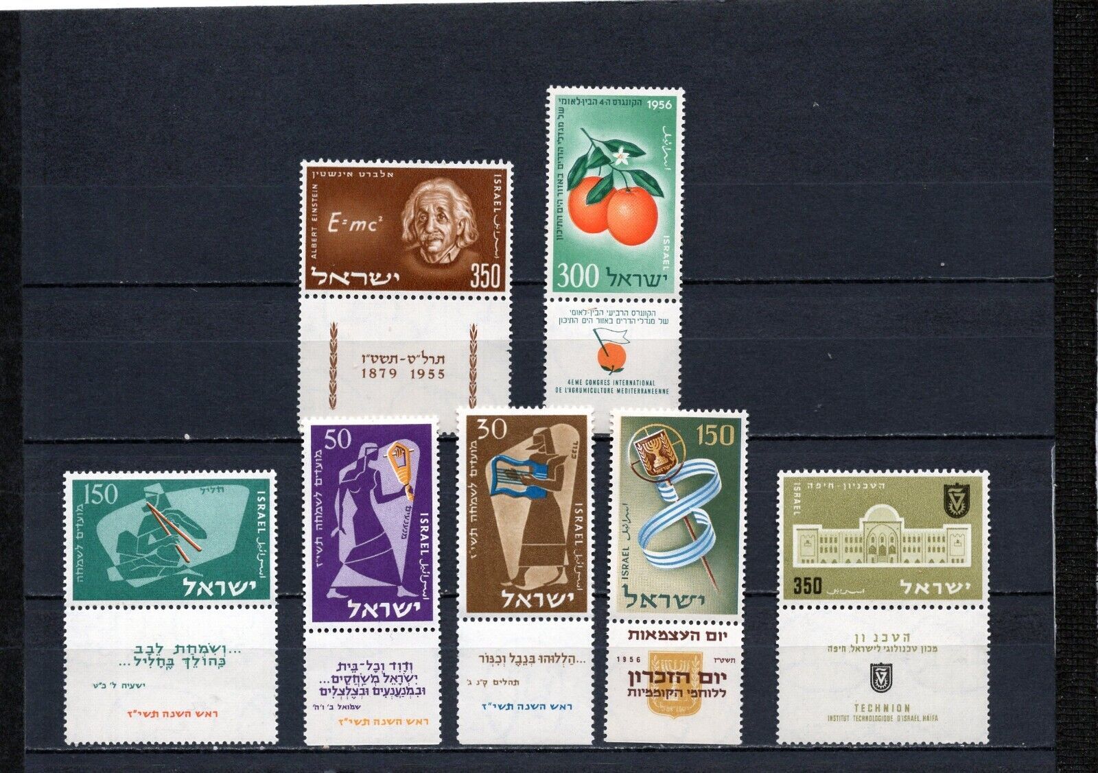 Israel 1956 SET of 7 Stamps W/Tabs MNH | Middle East - Israel, Stamp ...